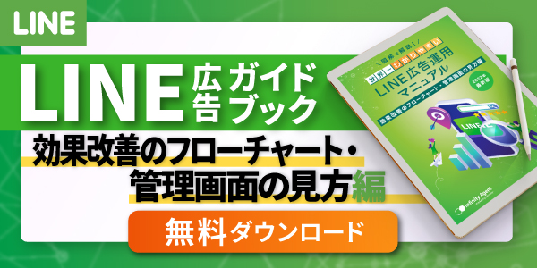 Infinity-Agent Lab |インフィニティエージェントラボ