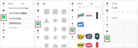 【バナー作成を気軽に】LINE creative Labってなに？ | Infinity-Agent Lab