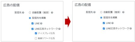 【2022年10月】アップデート情報まとめNo.3 | Infinity-Agent Lab