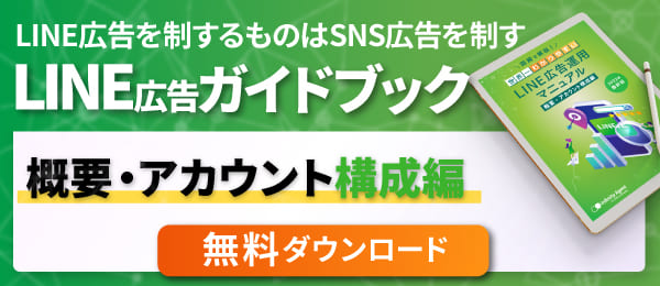 【徹底解説】タグとデータフィードの一致率ってなに？ | Infinity-Agent Lab