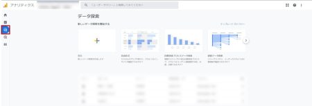 【GA4のレポート作成をマスターしよう】基本的なレポートから探索レポートまでを解説 | Infinity-Agent Lab