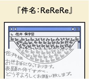 ついつい見たくなる面白いWeb広告を紹介！ | Infinity-Agent Lab