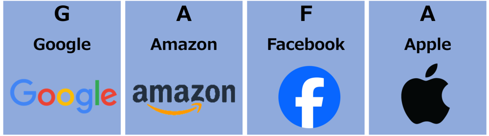 GAFA（ガーファ）って何？注目されている理由やGAFAを取り巻く動きを解説 | Infinity-Agent Lab