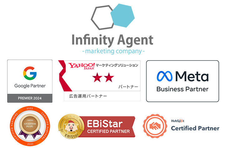 Infinity-Agent Lab |インフィニティエージェントラボ