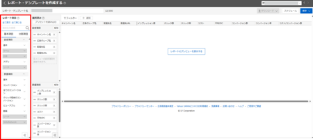 【初心者向け】Yahoo!運用型ディスプレイ広告（YDA）の配信面を確認する方法 | Infinity-Agent Lab